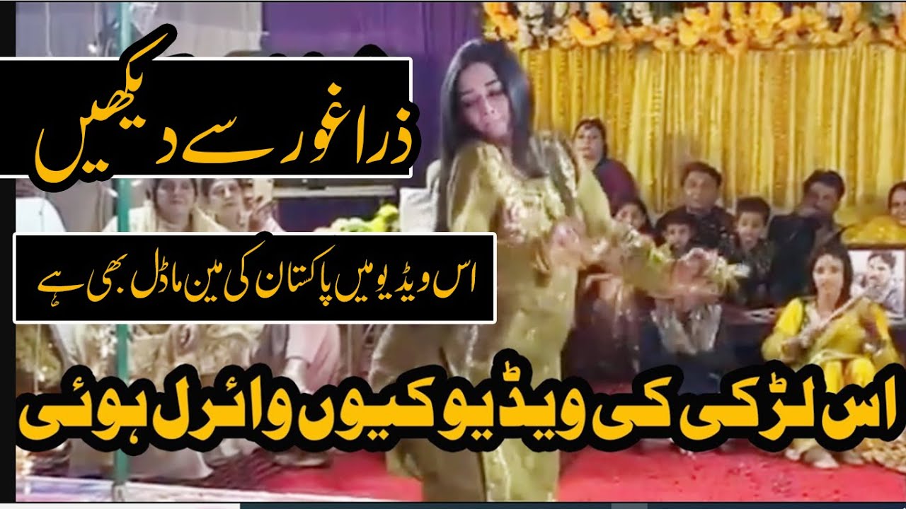 Pakistani tiktoker girl Mano dance video viral mera Dil ye pukary ajaa ...