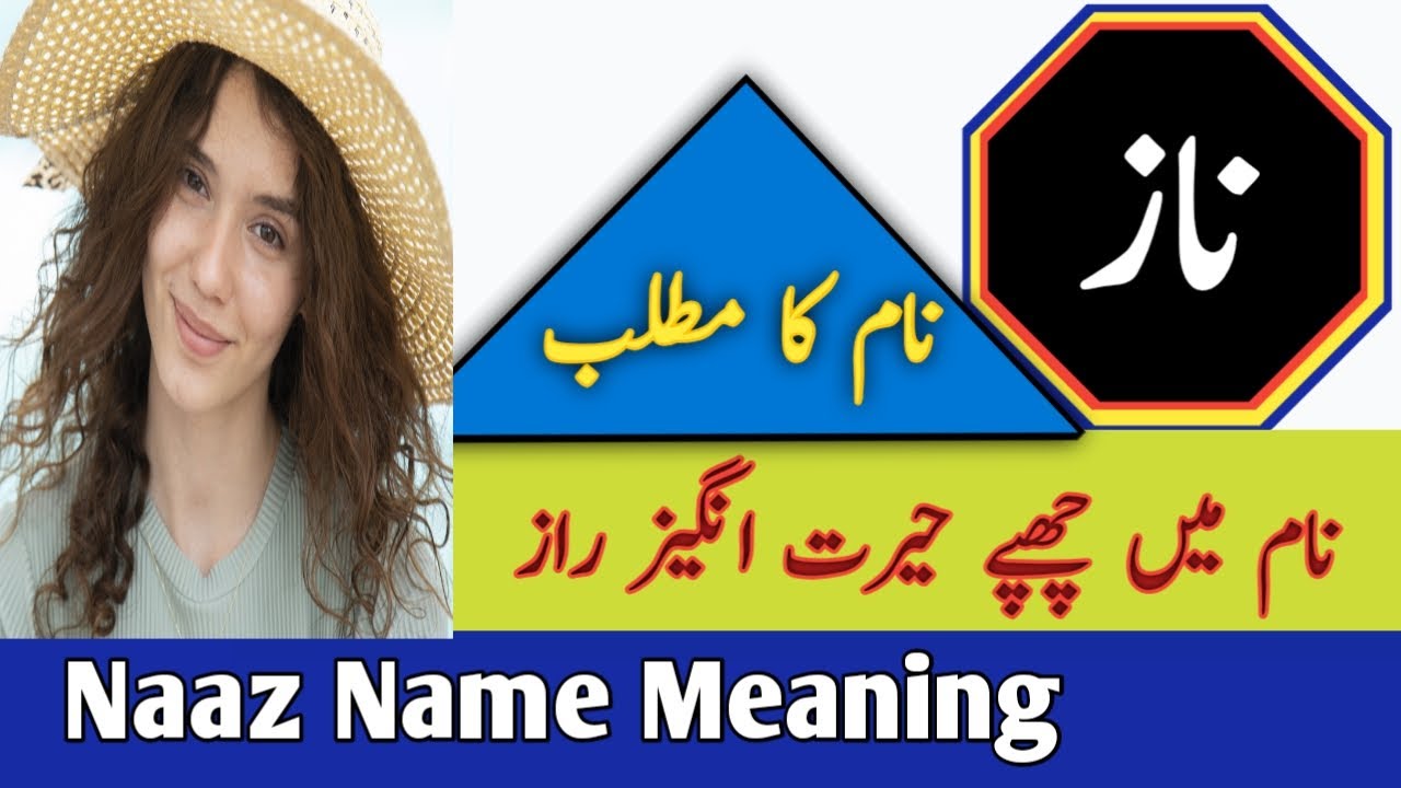 Naaz Name Meaning In Urdu | Naaz Naam Ka Matlab | Naaz Meaning ...