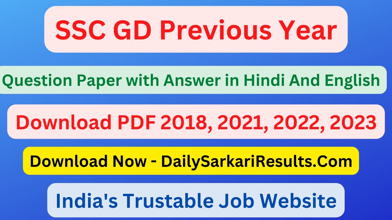 SSC GD Previous Year Question Paper pdf Hindi Yaha Se Download Kare ...
