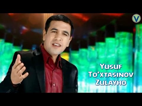 Yusuf To'xtasinov - Zulayho | Юсуф Тухтасинов - Зулайхо (YANGI UZBEK KLIP) 2016