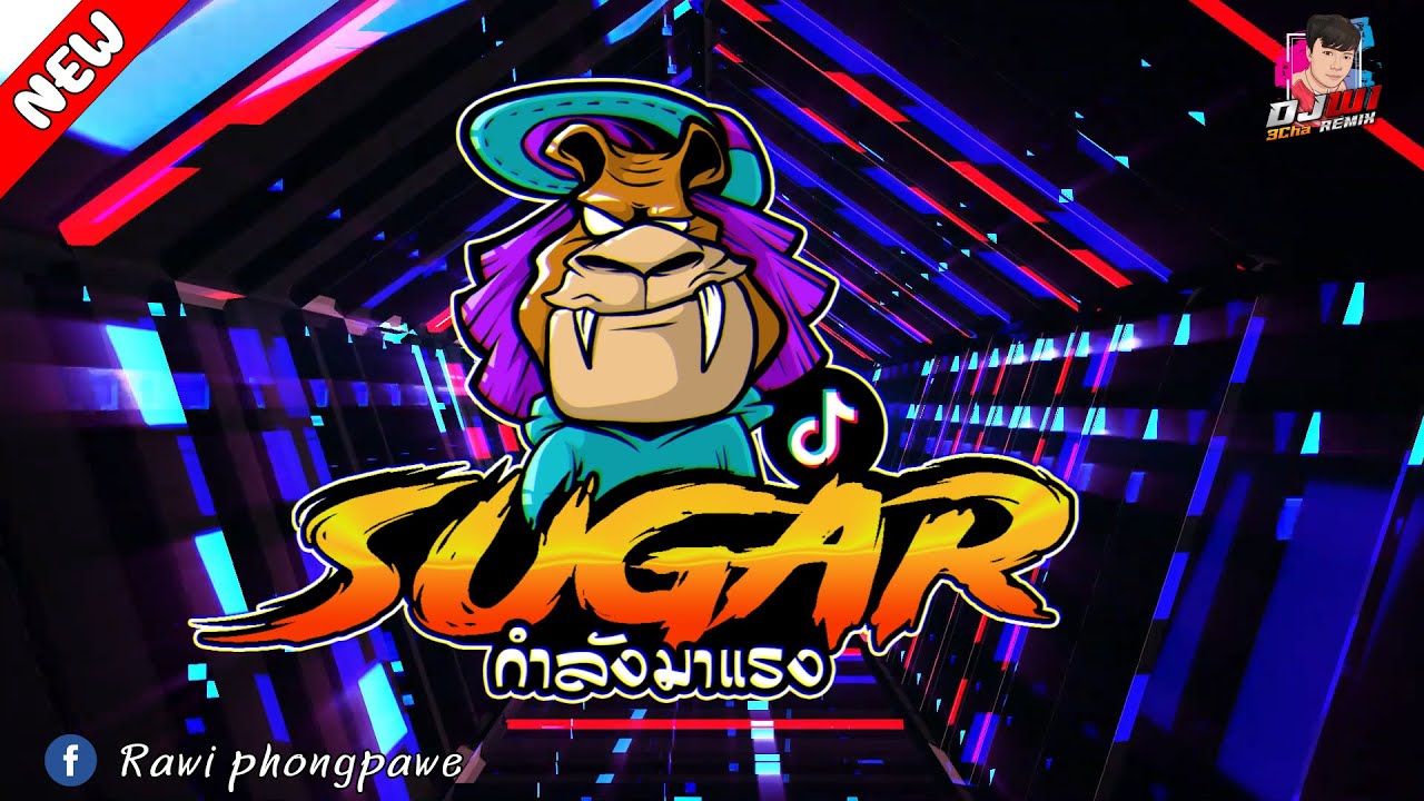 #กำลังมาแรงTiktok ★ Flo Rida - Sugar #บัสเทค เบสแน่นๆ มันส์ๆ!! | DJWI ...