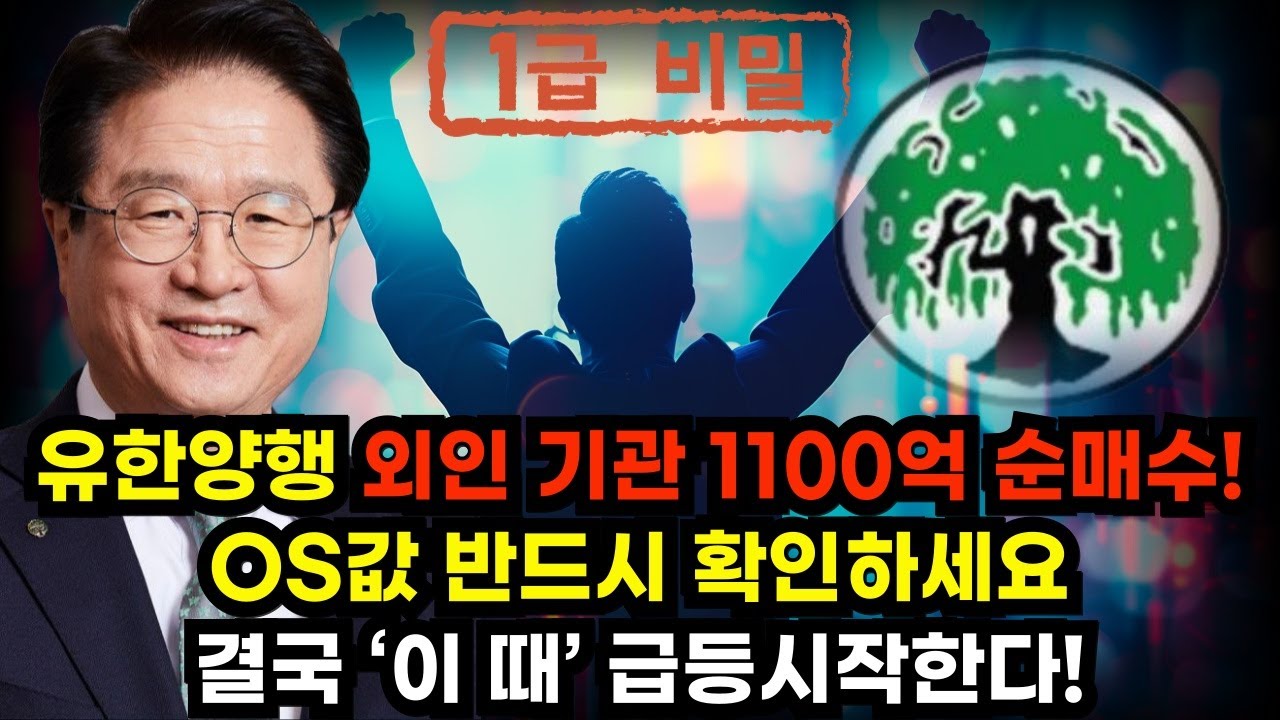 π¨ μ νμν κΈ΄κΈ 6672μ΅ μλ λ₯΄κΈ° μ μ½ κΈ°μ μμΆ νμ  λ°ν μΈμΈ κΈν¬ μ΄ κ°κ²©μμ 1100μ΅ νν λ§€μν μ§μ§ μ΄μ  λ°λμ λͺ©νκ° νμΈν΄μ 체ν¬νμΈμ μ ν