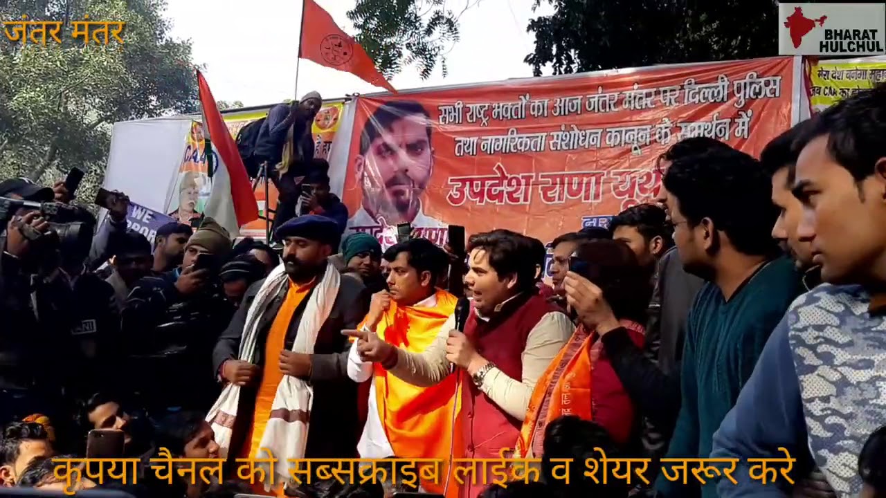 Krishna Tyagi on CAA || Updesh Rana - YouTube