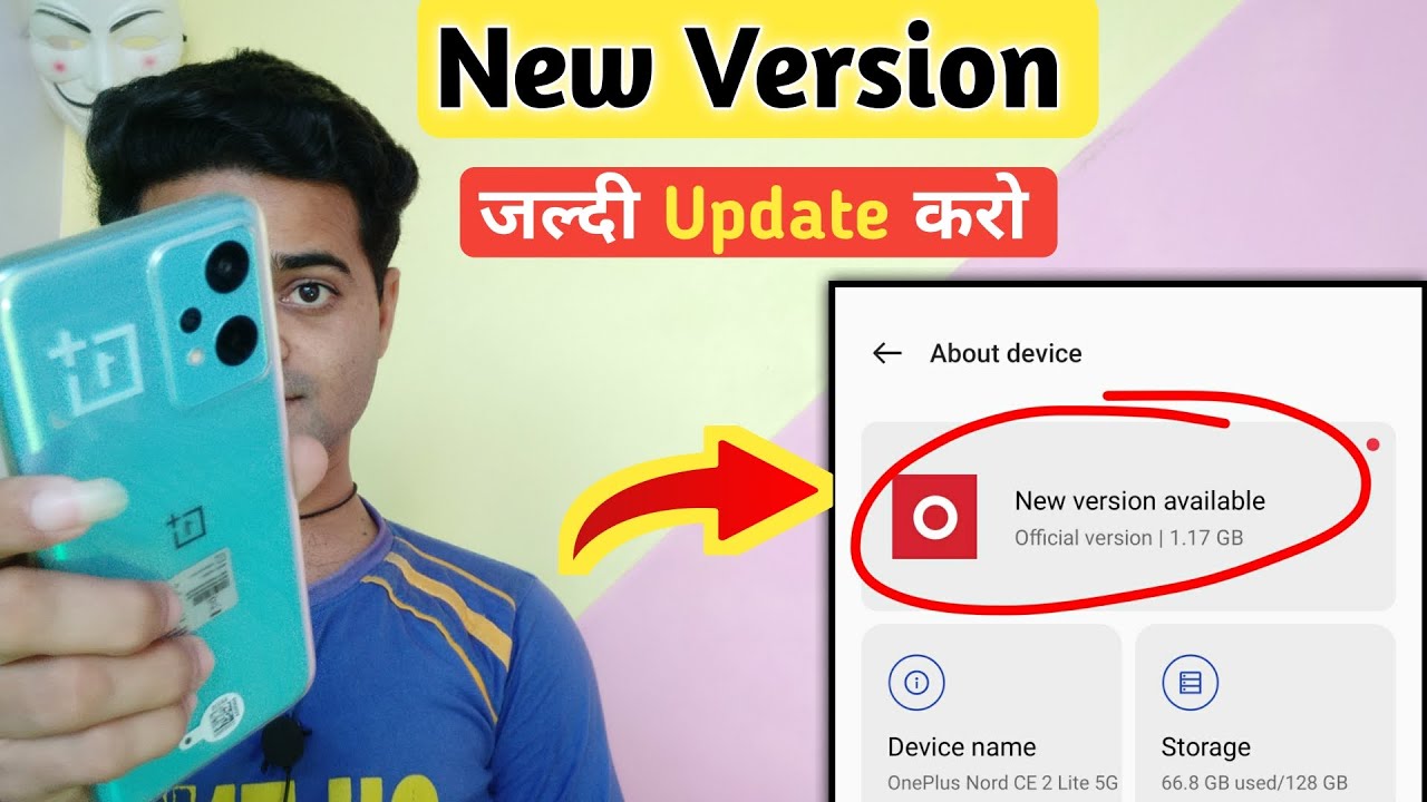 Nord OnePlus CE2 Lite Update kaise kare | How to update OnePlus CE2 ...