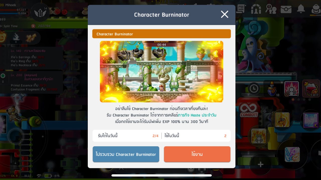 MapleStory M - กิจกรรม Haste | Character Burninator ExpBuff 100% (9/6 ...