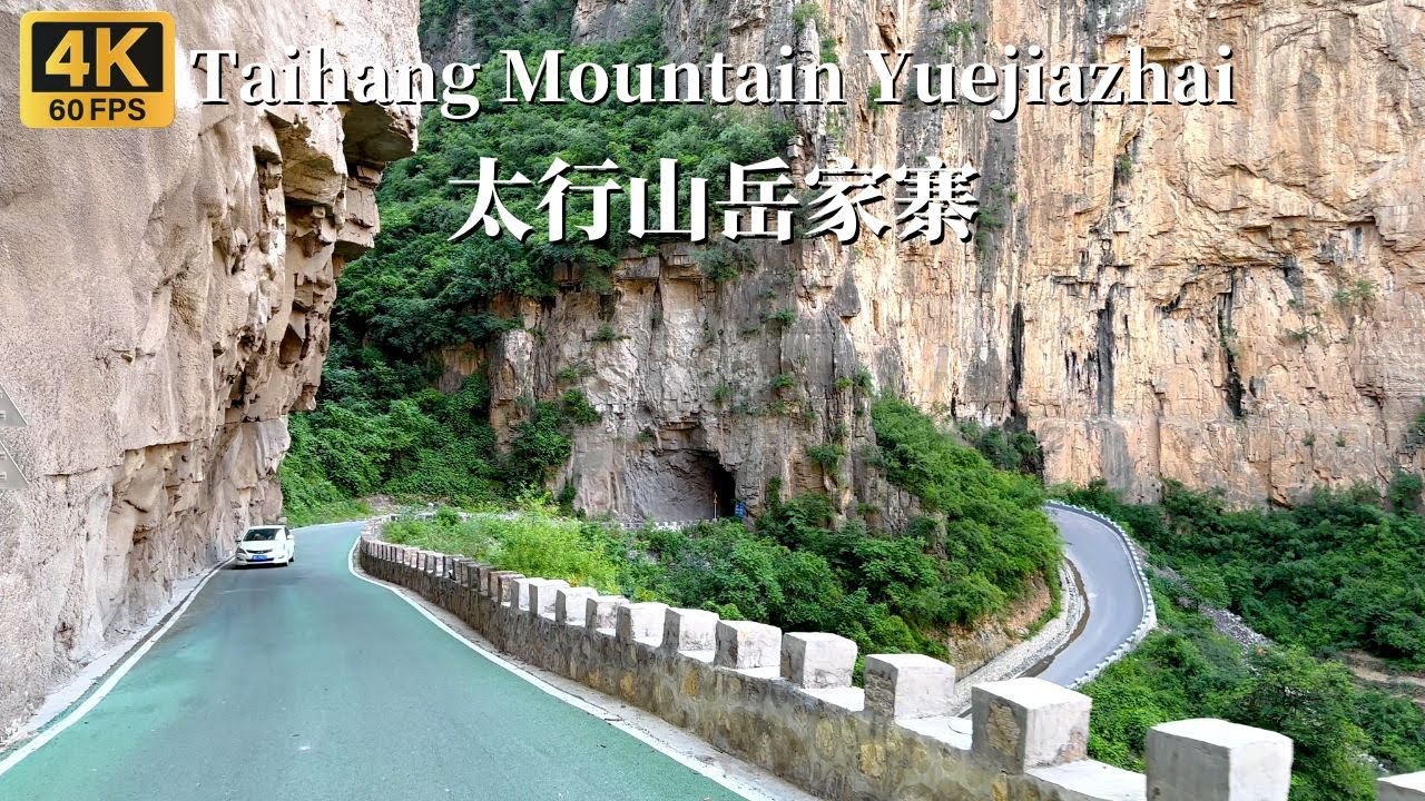 Driving on the cliff road in Yuejiazhai Scenic Area, Shanxi Province ...