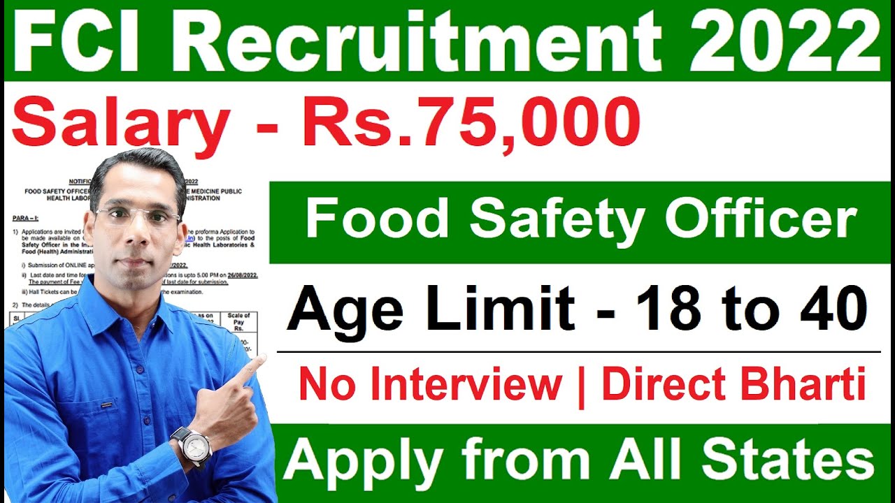 FCI RECRUITMENT 2022-23| FOOD INSPECTOR BHARTI 2022|FCI VACANCY 2022 ...