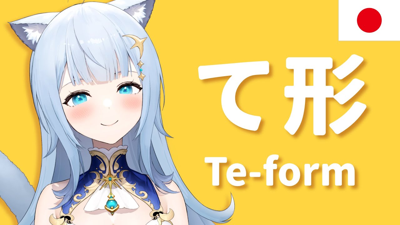 Learn Japanese Verb Te-form with Your Favorite VTuber! - YouTube