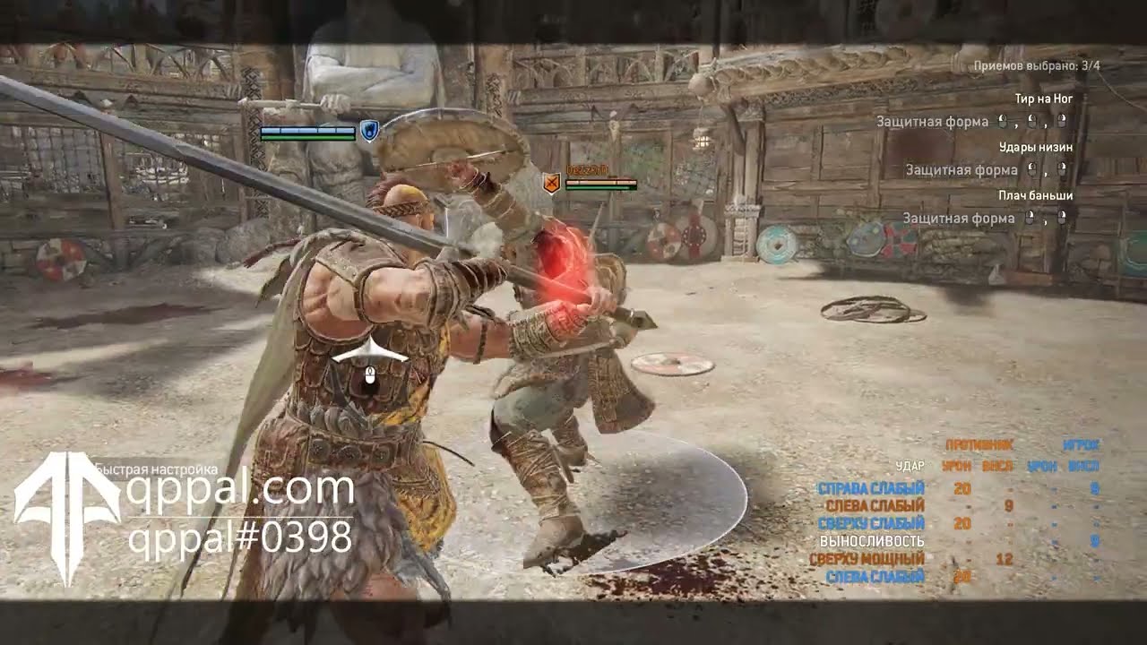 For Honor Cheat Highlander [qppal.com] - YouTube