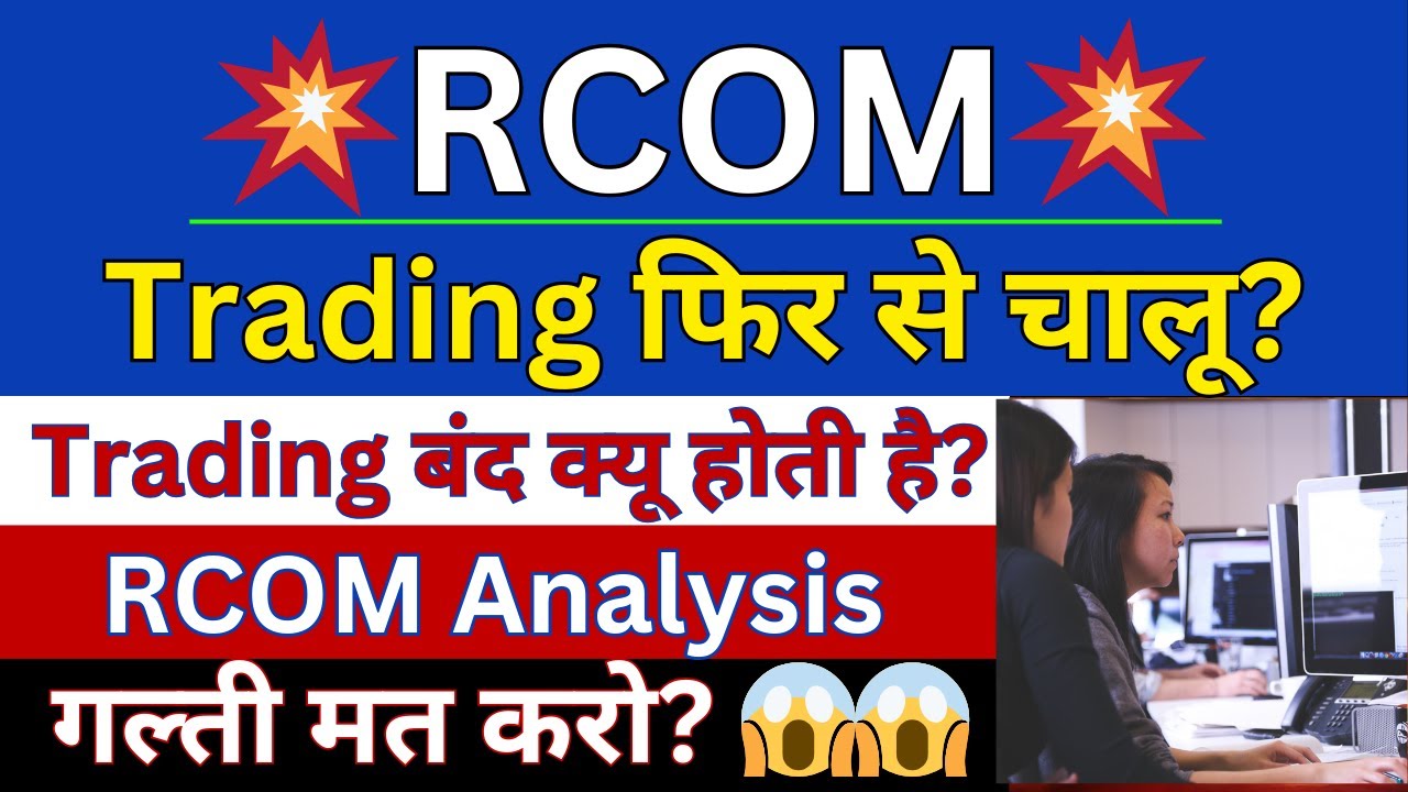 RCOM Share Latest News Today | Reliance Communications Share News ...