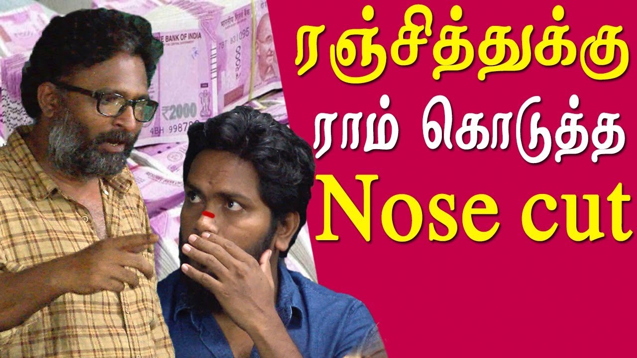 Peranbu - pa ranjith vs ram director ram slams pa ranjith tamil news ...