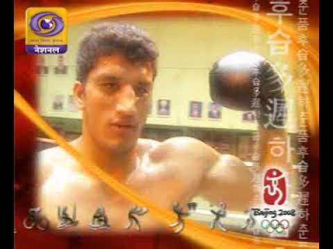 PROMO DINESH KUMAR BOXER - YouTube