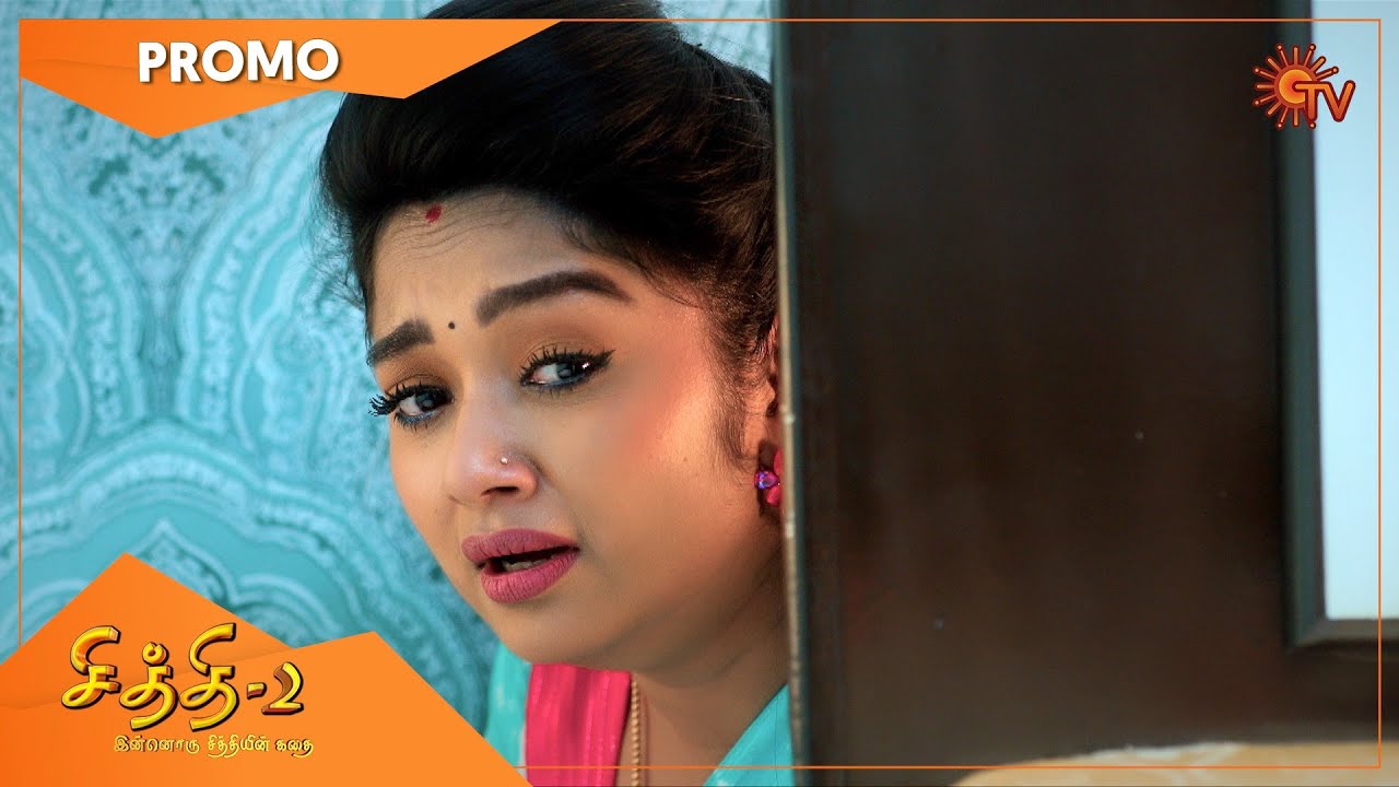 Chithi 2 - Promo | 17 May 2021 | Sun TV Serial | Tamil Serial - YouTube