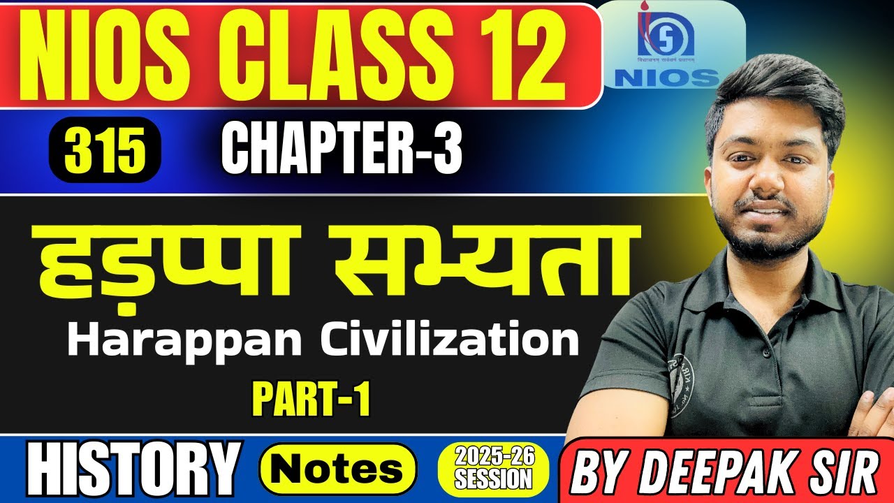 NIOS Class 12 History Chapter-3 | Harappan Civilization | हड़प्पा ...