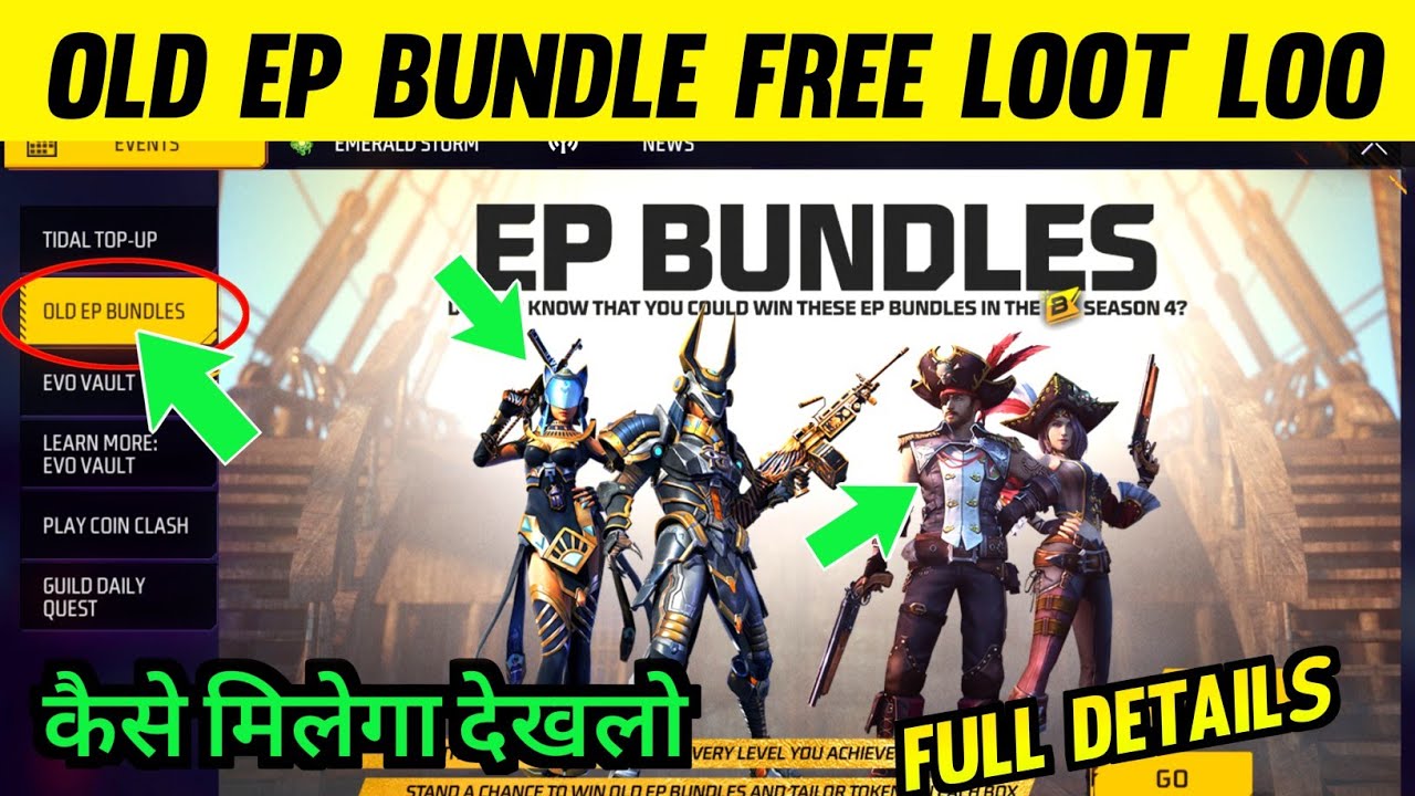 Free Fire Old Ep Bundle Event Today ! Season 5 Bundle Free Kaise Milega ...