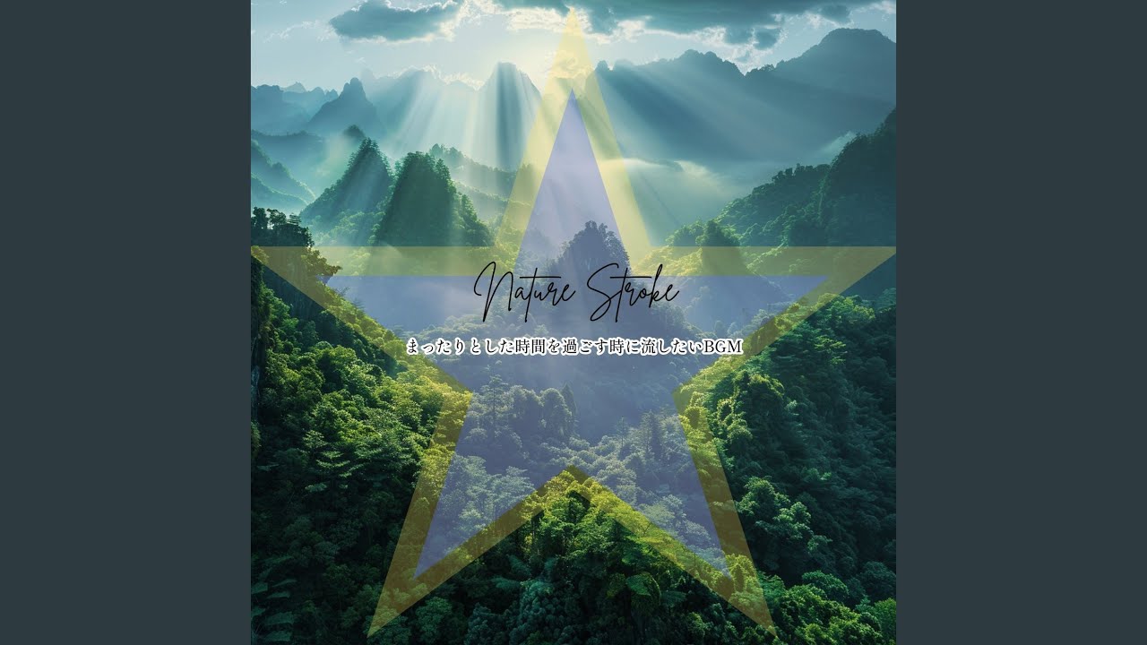 Dream Weaver's Quiet Spell - YouTube