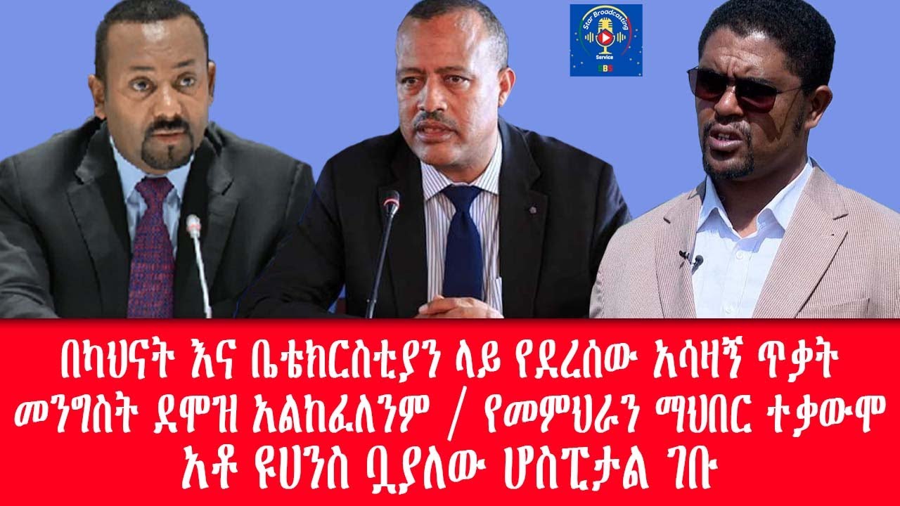 SBS News November 02 2023 - YouTube