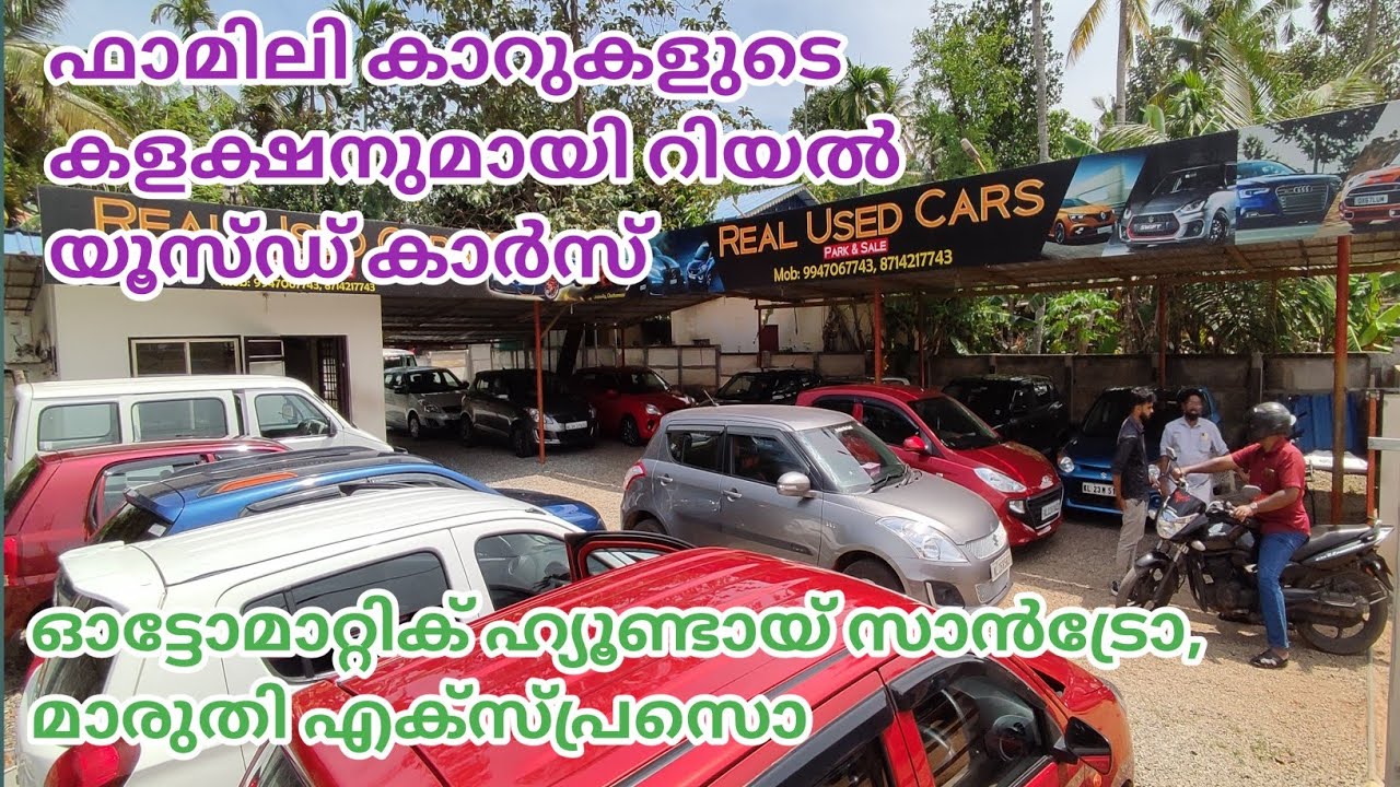 automatic used cars in real used cars Kollam || used cars in Kerala ...