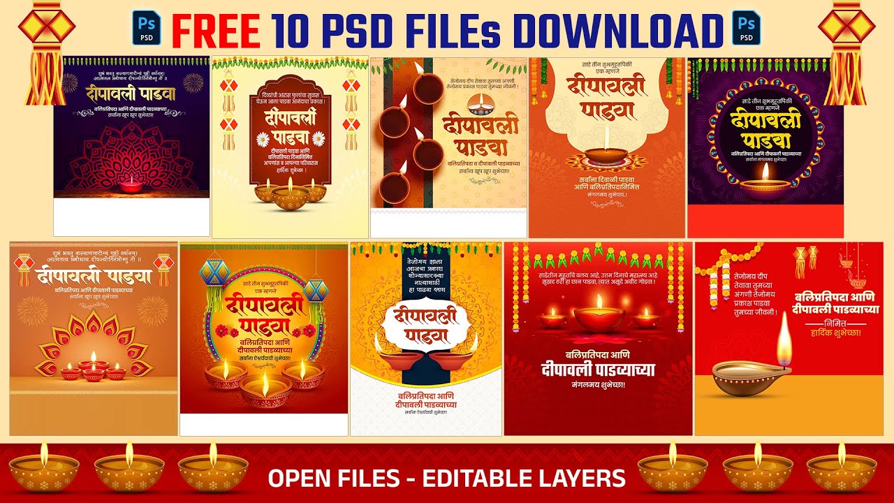 DIWALI PSD FILES FREE DOWNLOAD | DIWALI BANNER MATERIAL DOWNLOAD ...