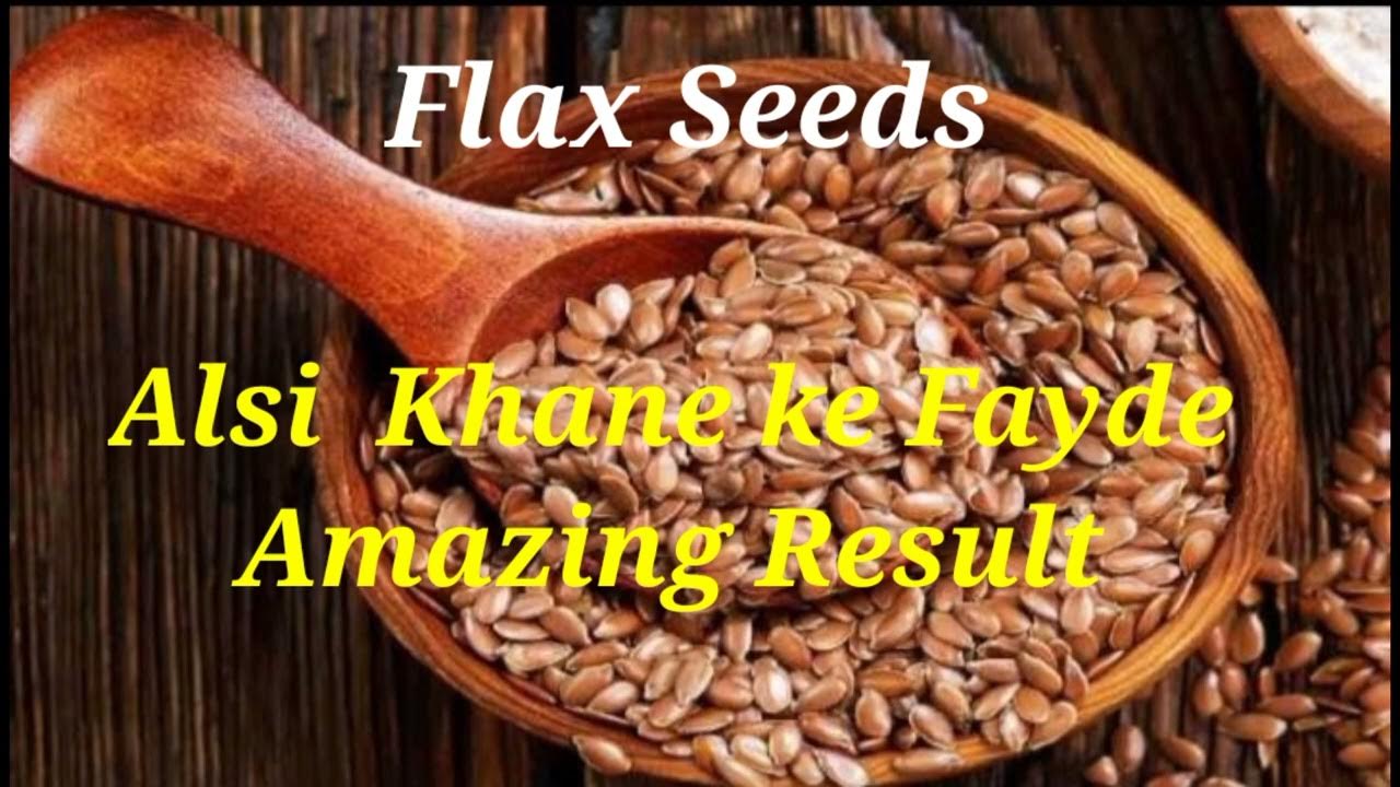 Abhilasha srivastava !!( Flax Seeds ) Alsi ke Beej ke Fayde #youtubevideos #abhilashavlogs - YouTube
