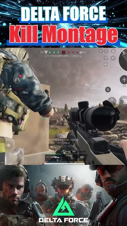 Delta Force | Kill Montage 【デルタフォースモバイル】 #DeltaForce #DeltaForceGame #キル集 - YouTube