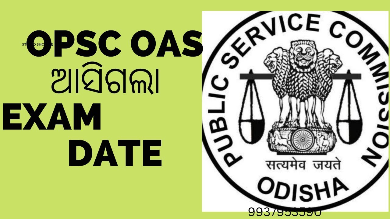 OPSC OAS EXAM DATE - YouTube