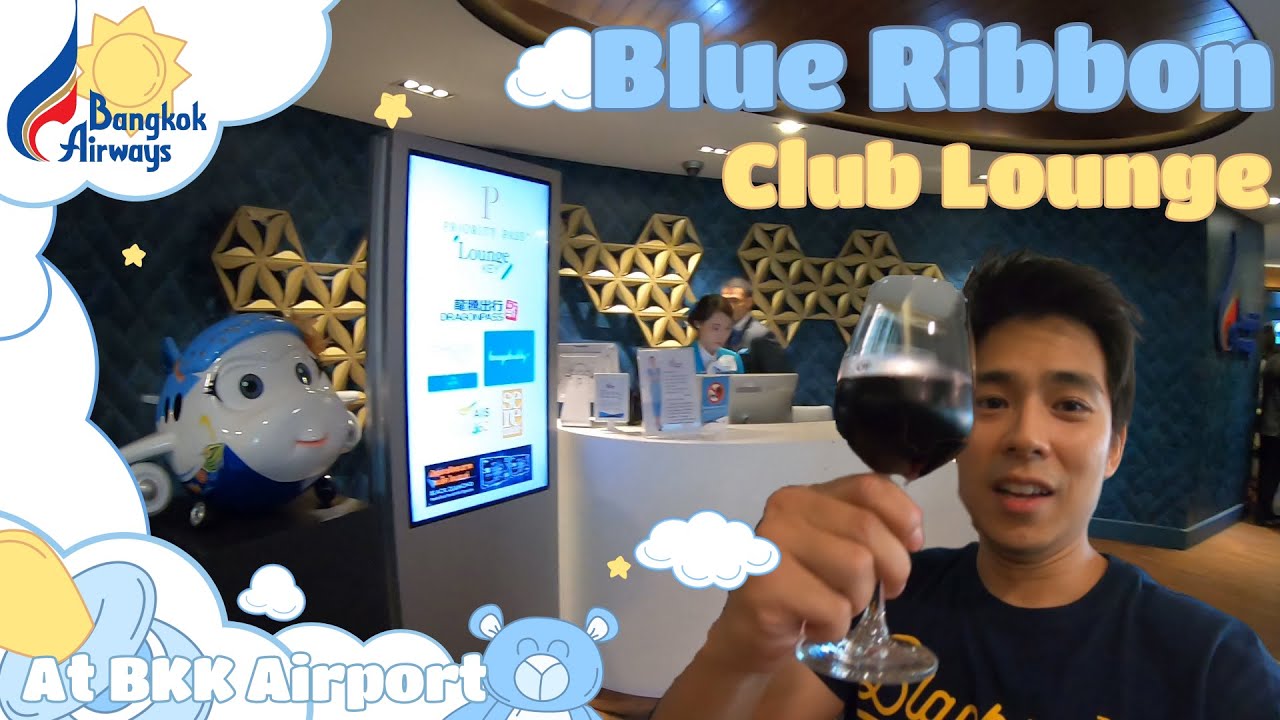 รีวิว Blue Ribbon Club Lounge เลาจน์ฝั่งภายในประเทศ สนามบินสุวรรณภูมิ I ...
