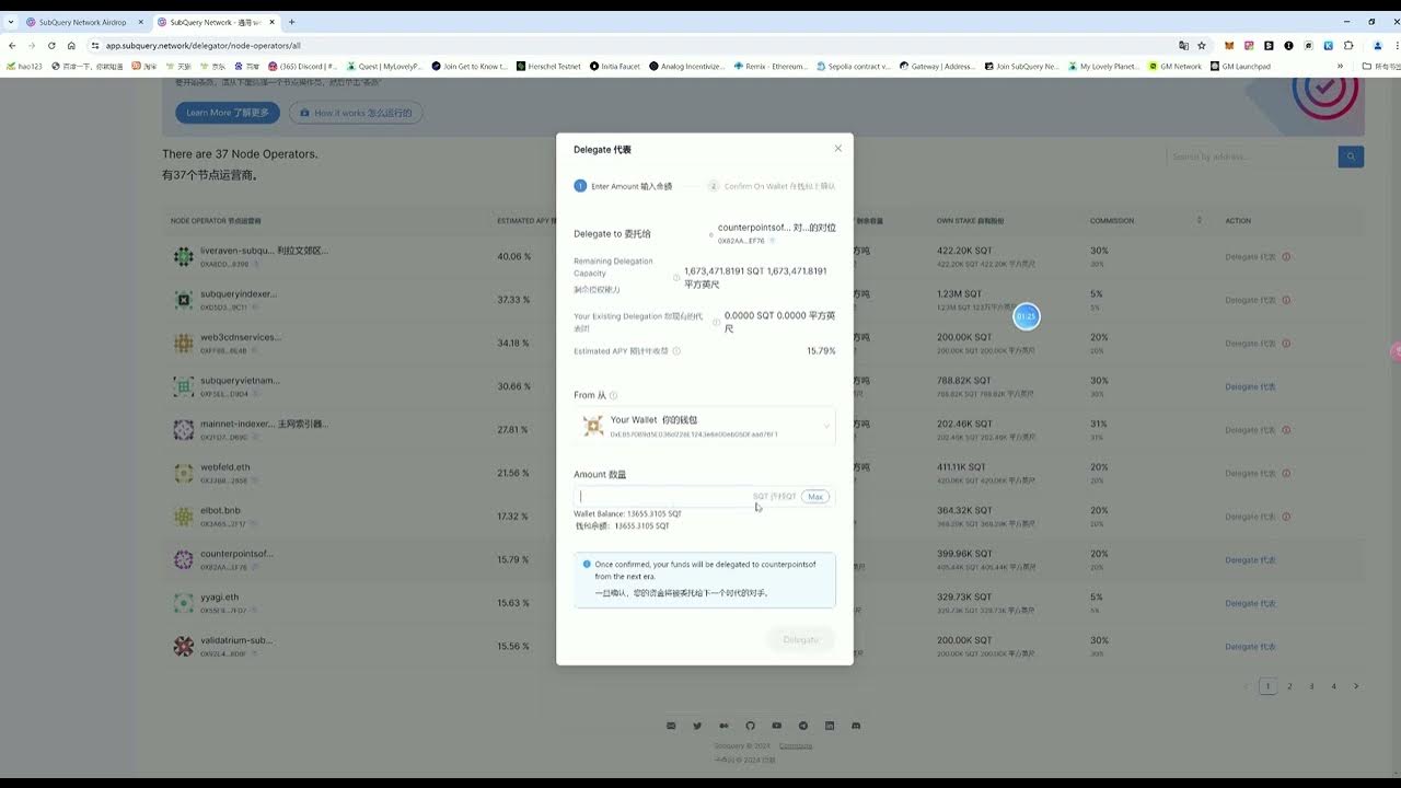 委托$SQT代币流程 #subquery - YouTube