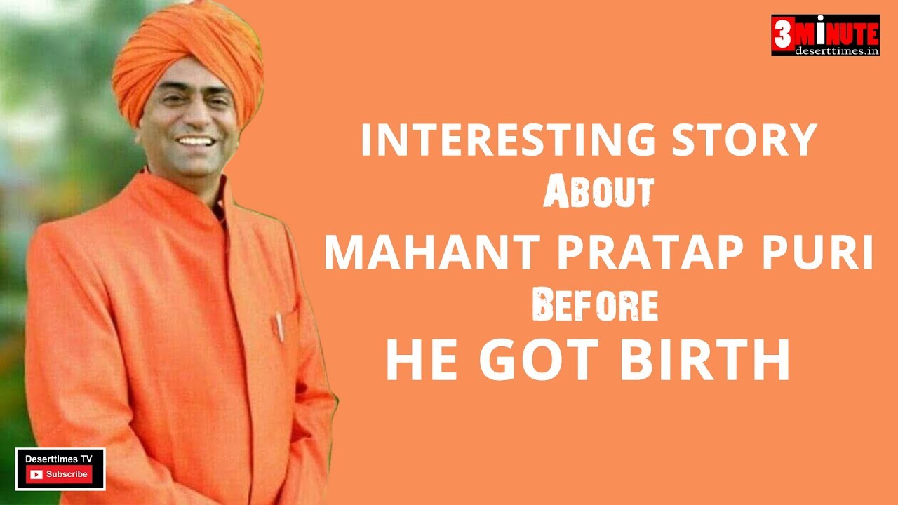 interesting story about Mahant Pratap Puri before he got birth ...