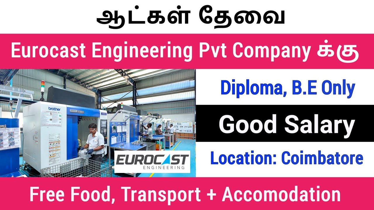💥Eurocast Engineering Pvt Ltd Job Vacancy 🔥 Diploma, B.E Jobs 😃 ...