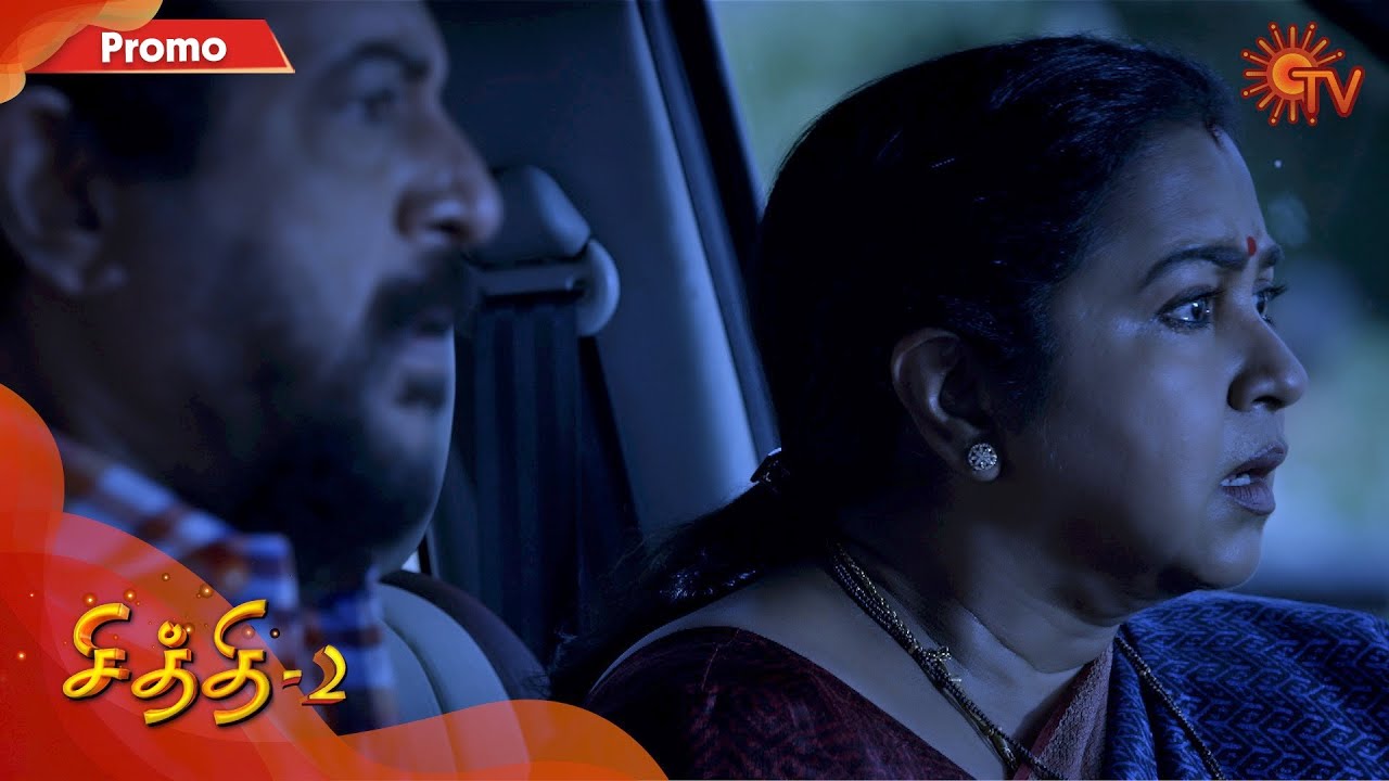 Chithi 2 - Promo | 20 August 2020 | Sun TV Serial | Tamil Serial - YouTube