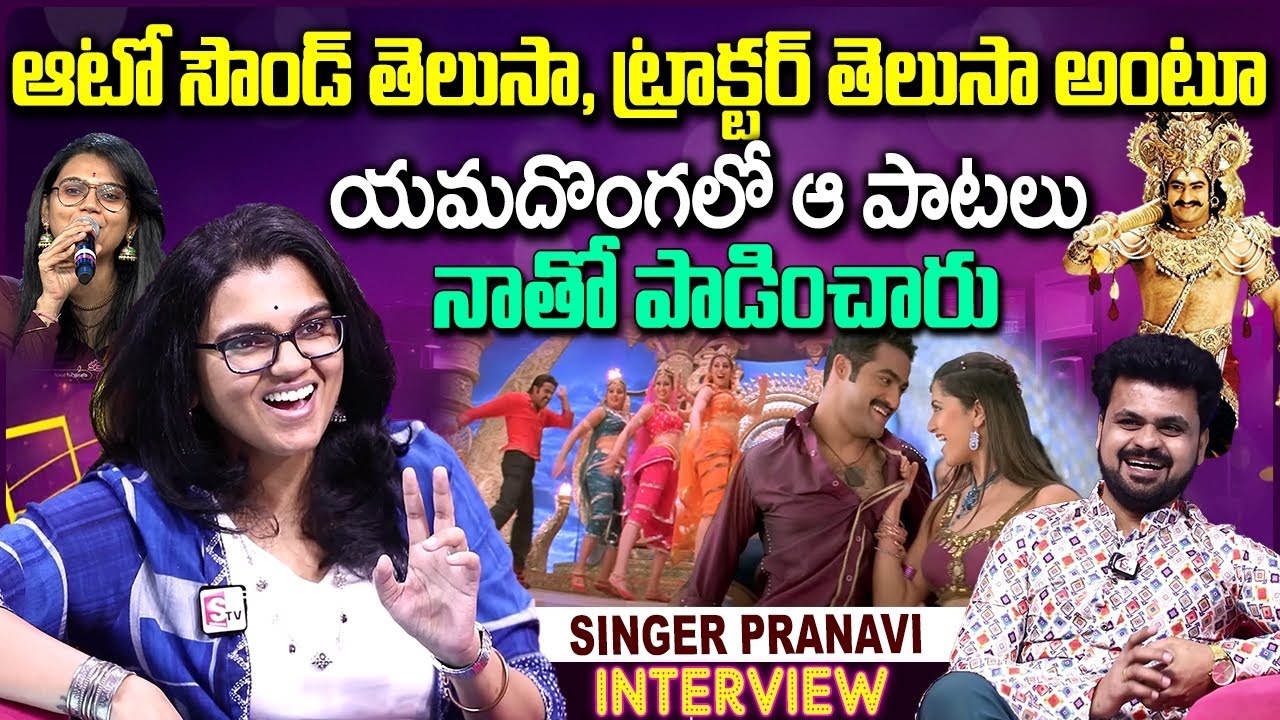 Singer Pranavi about Yamadonga Movie Songs | Singer Pranavi Interview ...