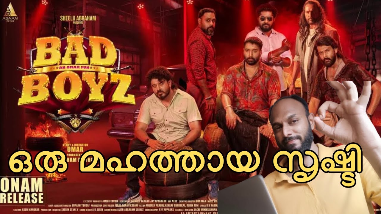 Bad Boys Malayalam movie roast | Omar Lulu | Rahman | Tharangam Reviews ...