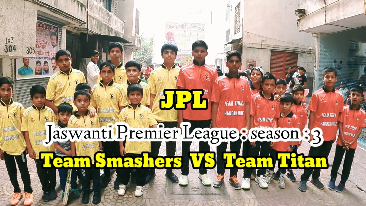 JPL | Jaswanti Premier League : season : 3 | Team Smashers VS Team ...