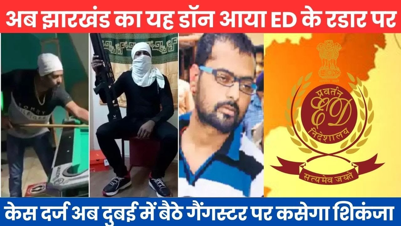 IDTV Crime: Gangster Prince Khan | Dhanbad Crime | Gangster Prince Khan ...