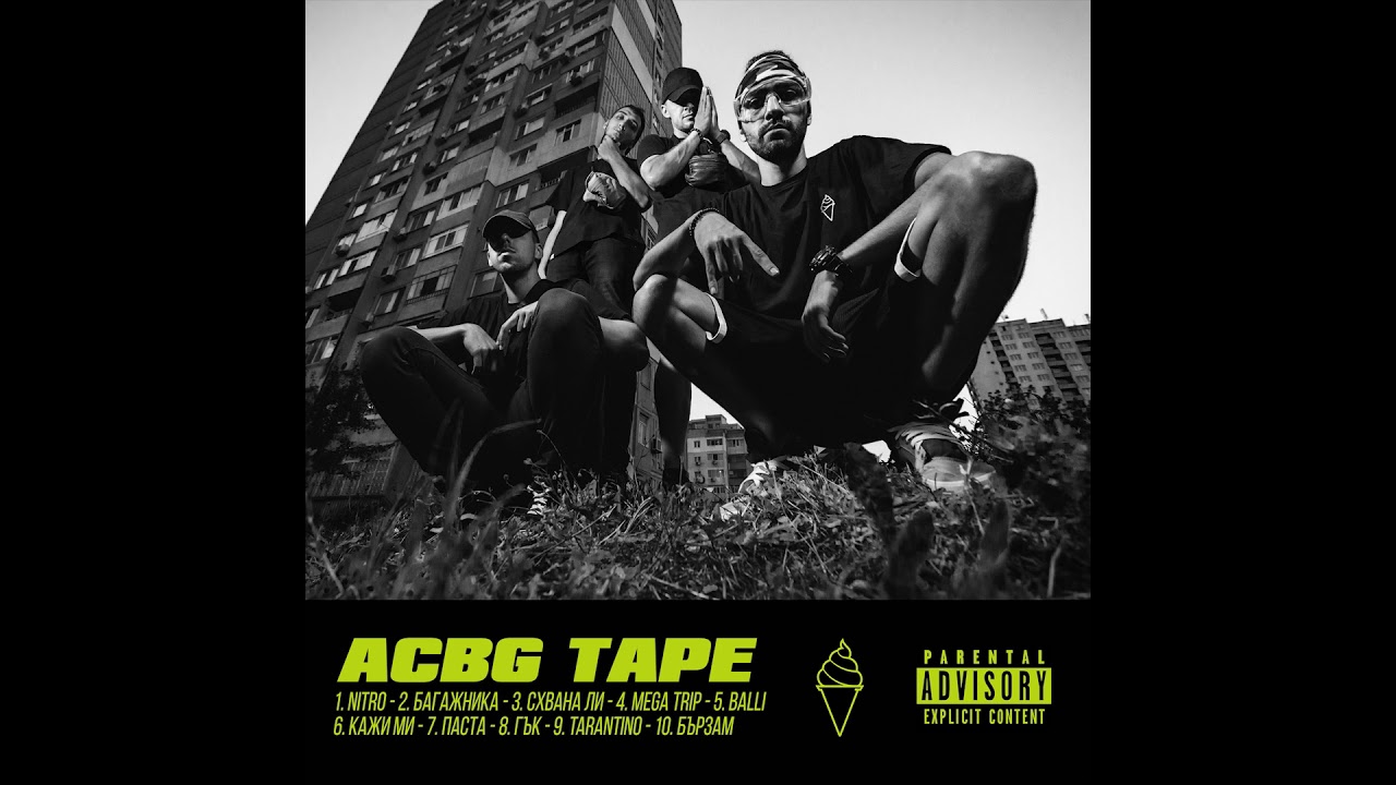 ACBG - MEGA TRIP (ft. VLADYMONEY) (prod. DMT) - YouTube