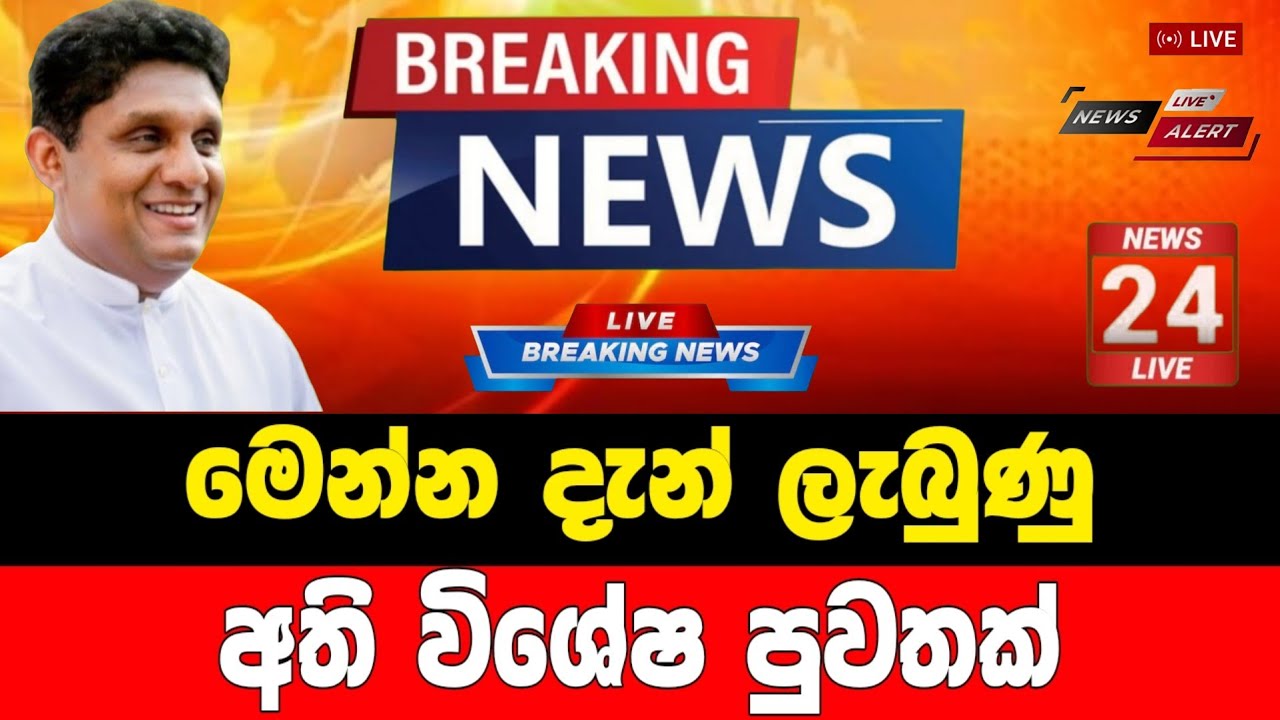 Breaking News | NEWS 1st TODAY Breaking News | TODAY NEWS UPDATE LIVE ...