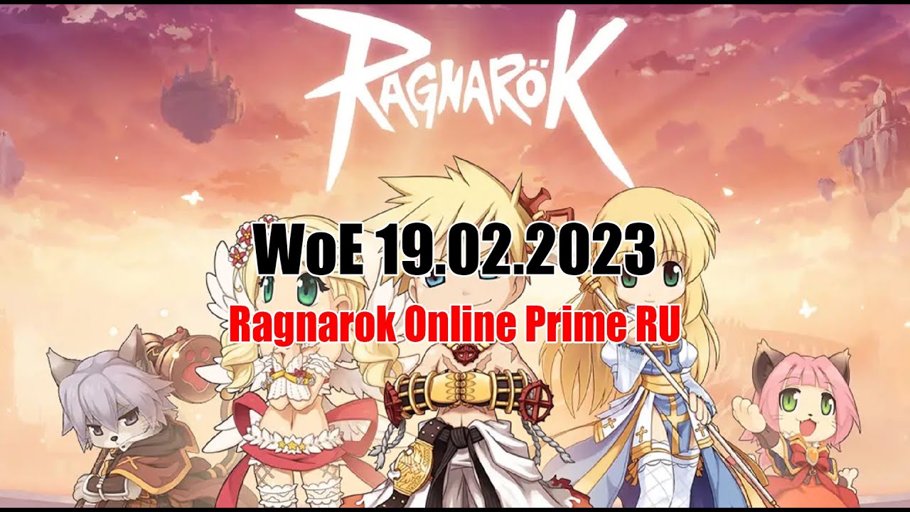 Ragnarok Online Prime RU - WoE 19 02 2023 - YouTube