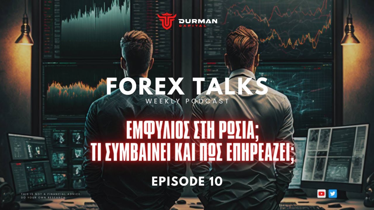 Forex Talks #10 - Τι συνέβη στη Ρωσία; Μάκρο-οικονομία, Forex Trading ...