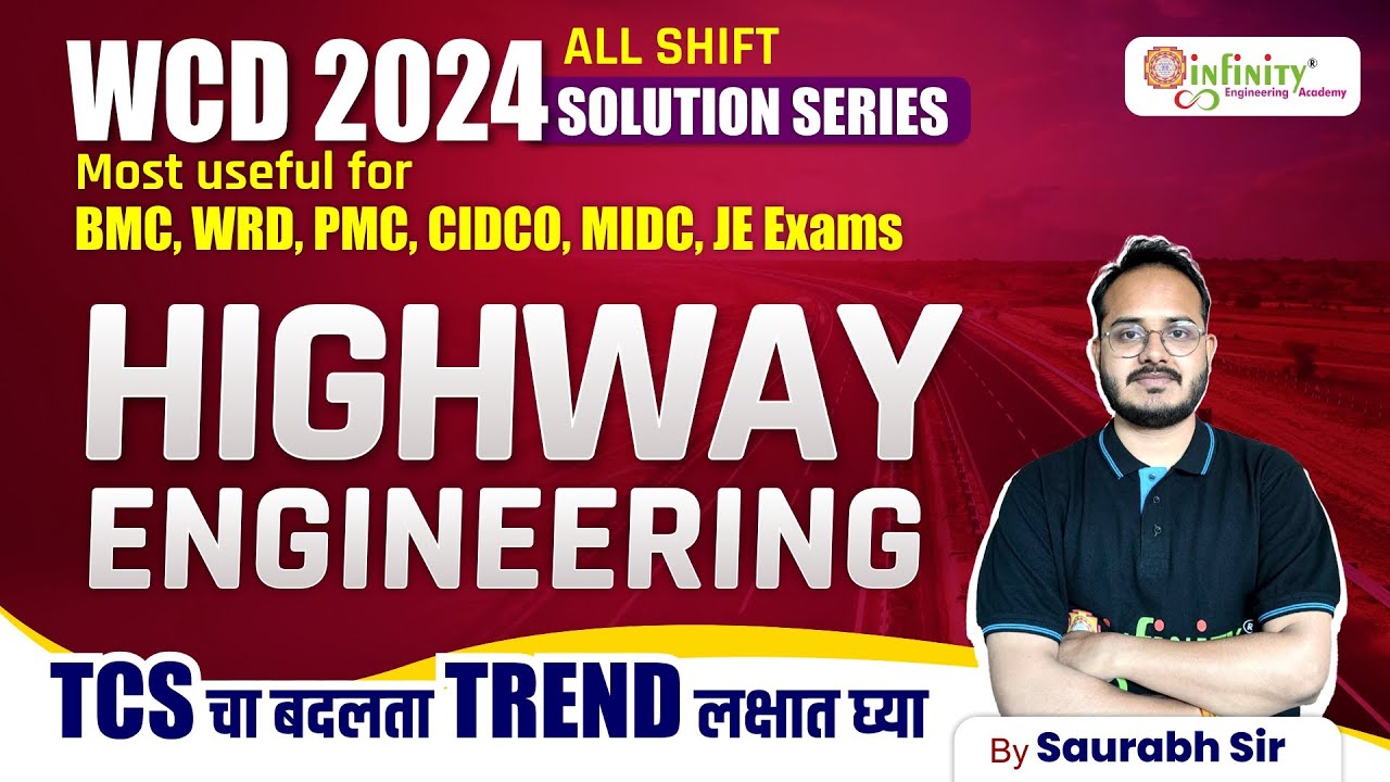 highway engineering | wcd all shift solution series | wcd response ...