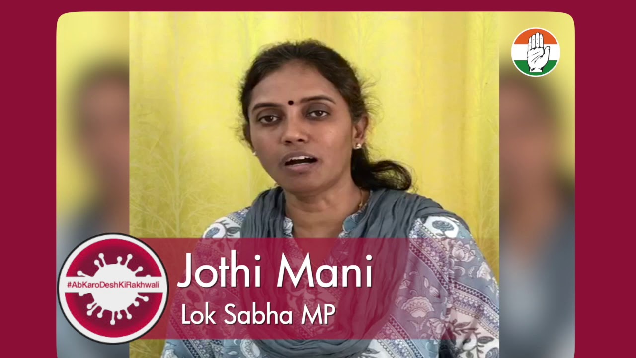 COVID-19: S JothiMani's message to PM Modi - YouTube
