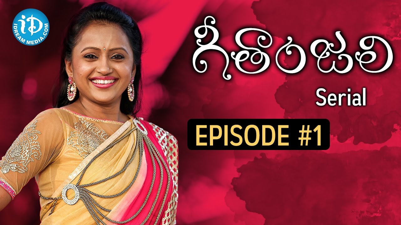 Suma's Geethanjali Serial - Epi #1 | First Telugu Serial Completely ...