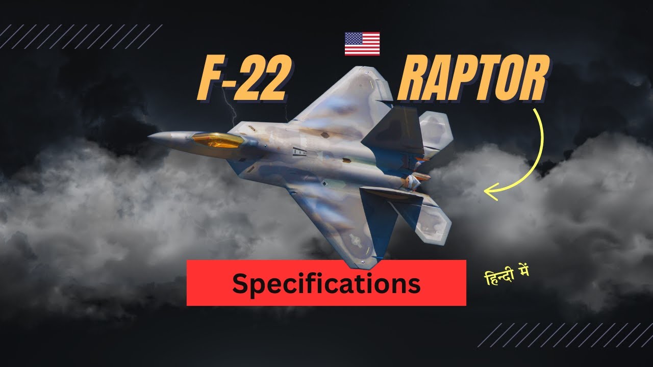#01 USA F-22 Raptor: Unmatched Fighter Jet Specs & Capabilities! Hindi ...