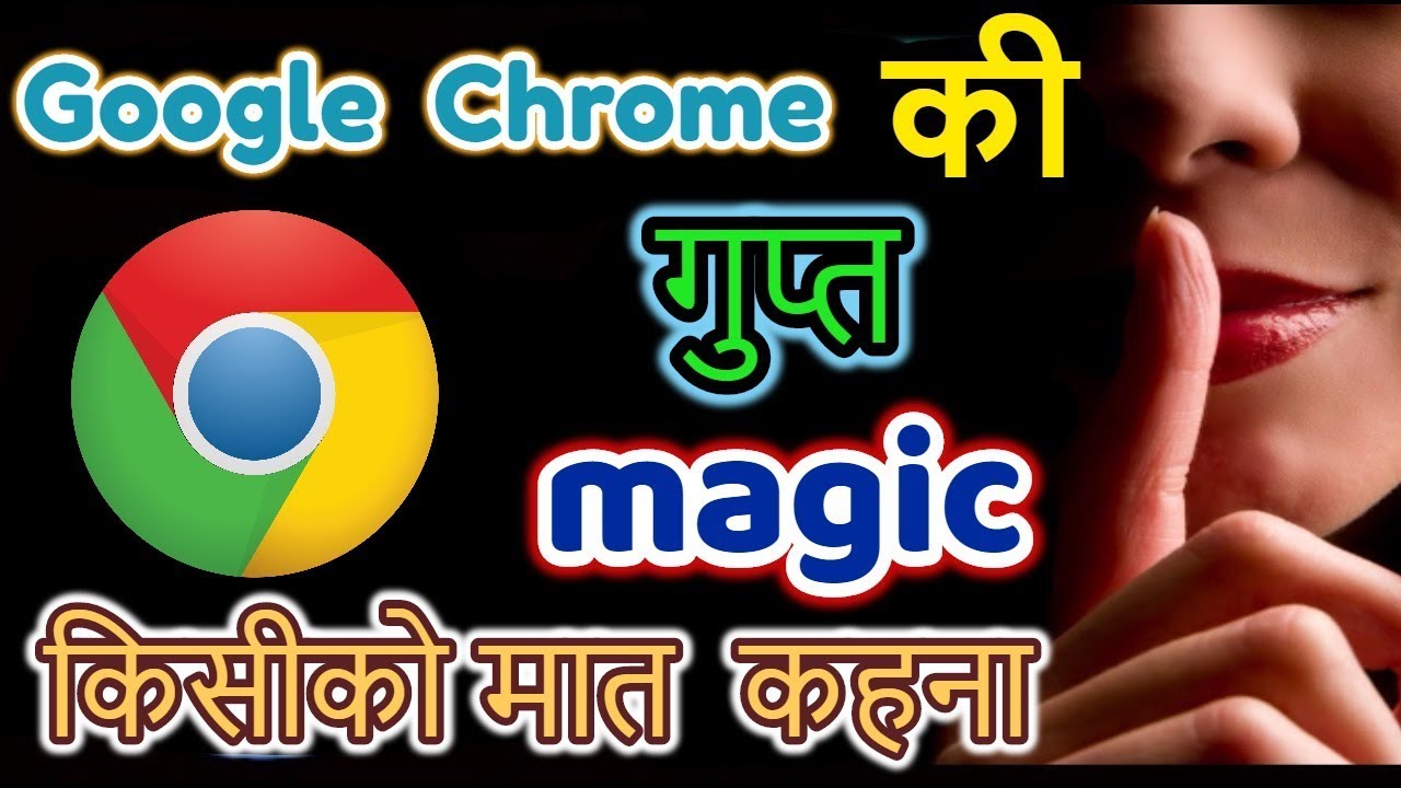 Google Chrome Hidden Secret magic setting 😱| You Should Know it - YouTube