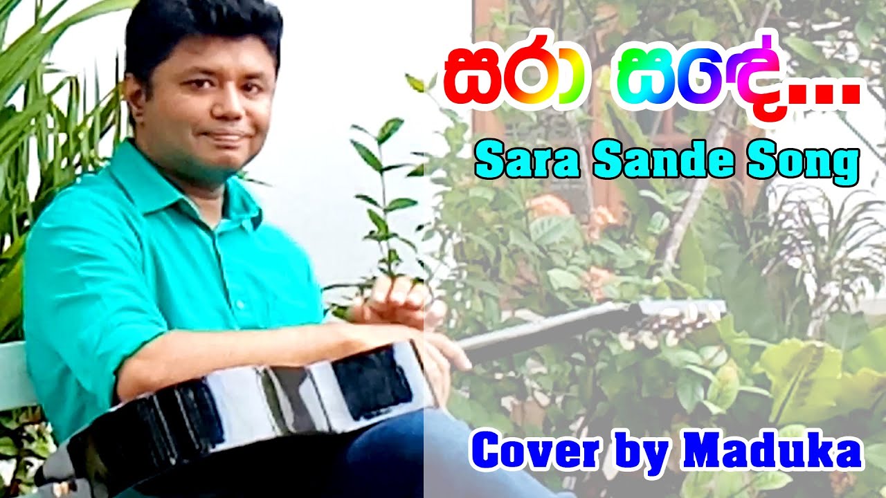 Sara Sande ( සරා සඳේ ) | Cover by Maduka Eranga | Original Artist - H ...