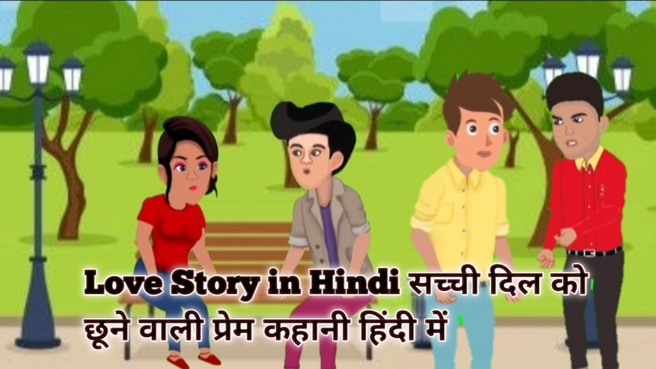 Love Story In Hindi love-story-in-hindi