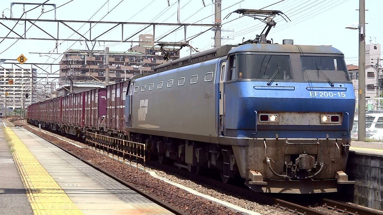 JR貨物 EF200-15 貨物列車 (7090レ EF200型) 東海道本線 大府駅 - YouTube