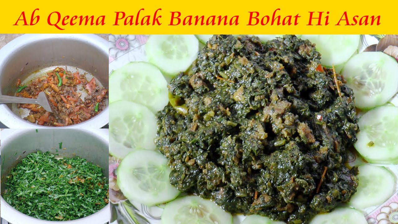 Palak Keema Recipe | Quick And Easy Palak Qeema | Healthy And Tasty ...