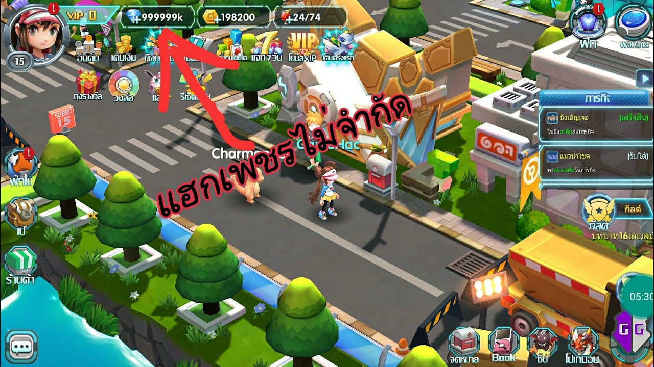 Pokesaga : แฮกเพชรไม่จำกัด 2020 - YouTube