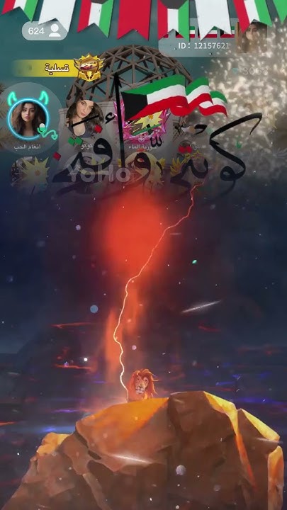 KW 916 20241106 YOHO 多国家 迭代选国家房 X - YouTube